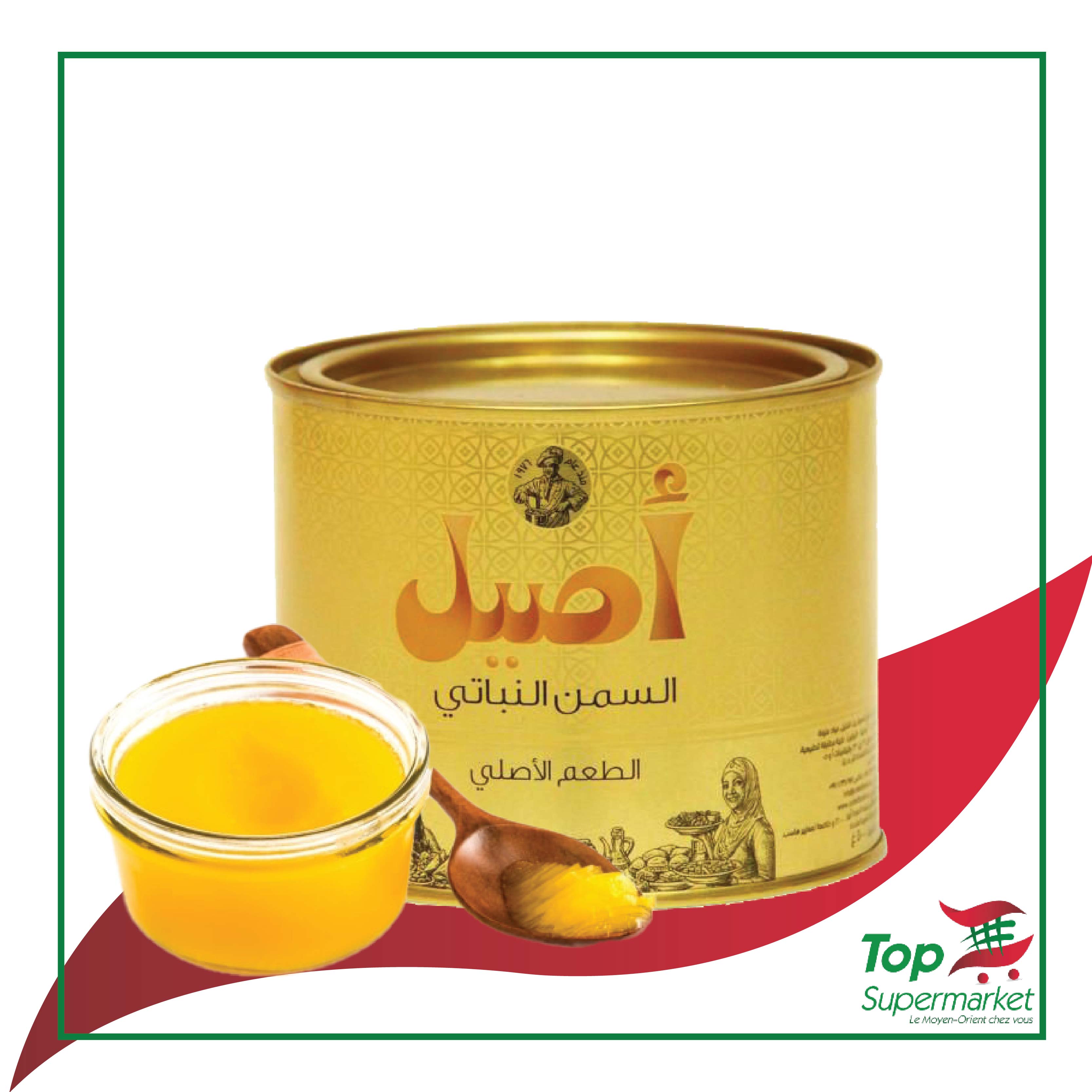 TOP SUPERMARKET ::.. - Aseel ghee - beurre clarifié végétal 500gr