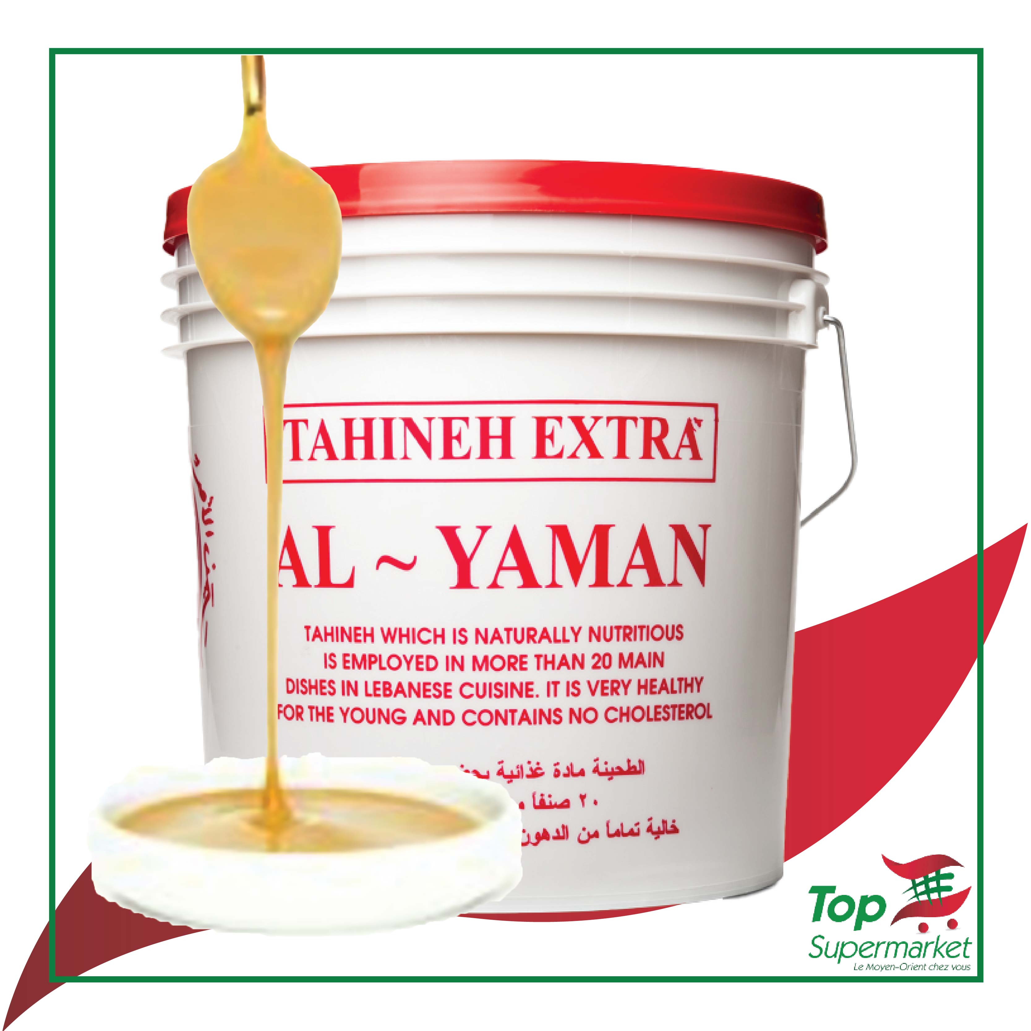TOP SUPERMARKET ::.. - AlYaman Tahina 18KG