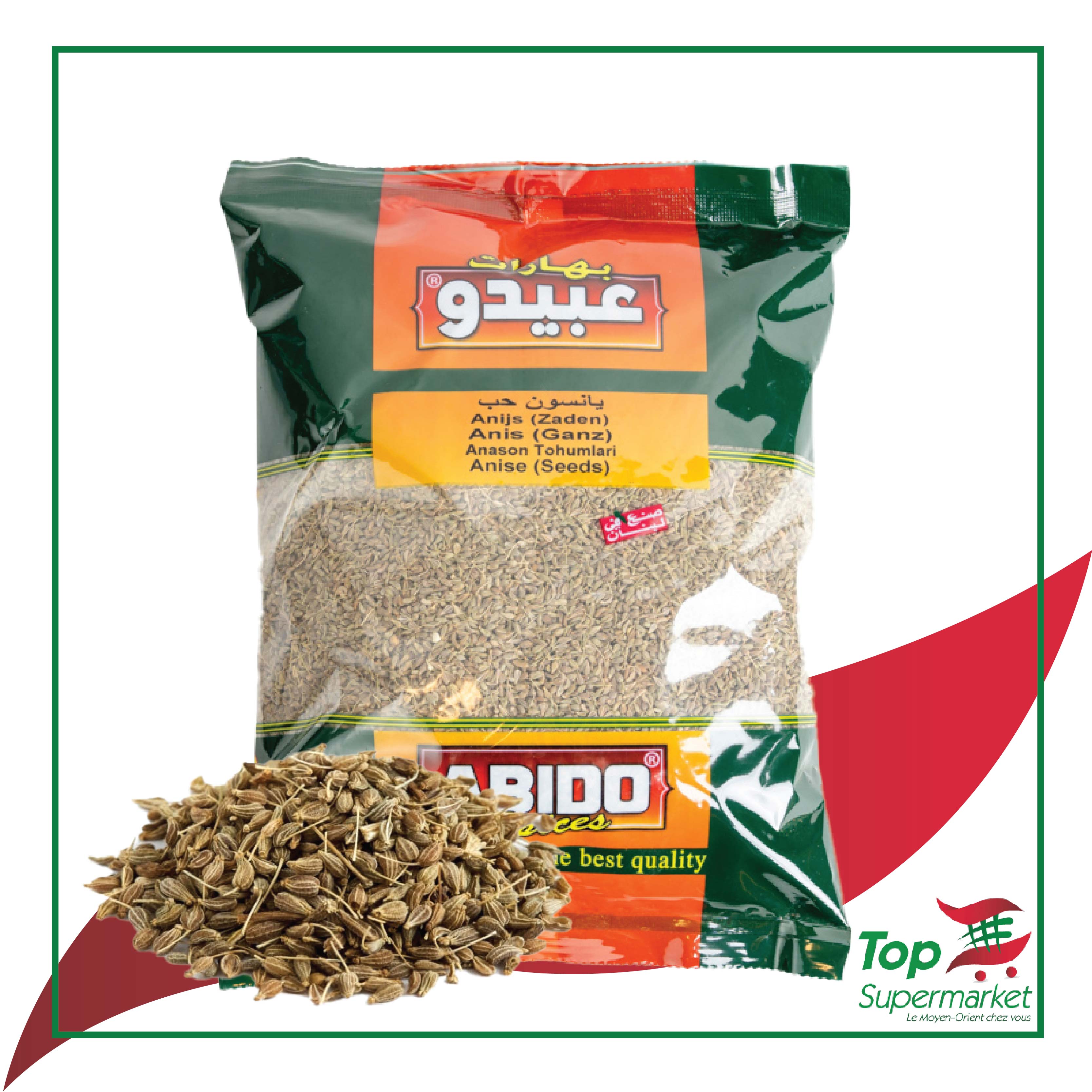 TOP SUPERMARKET ::.. - Abido Anise Entier 500gr